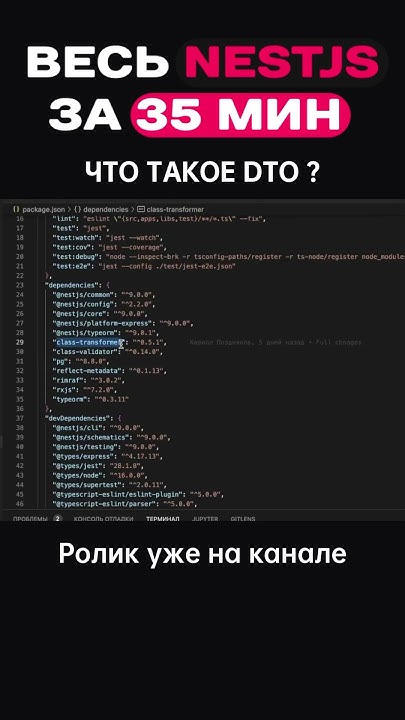 Js Programmer Frontend Backend Coding Javascript Backenddeveloper Backendwebdevelopment