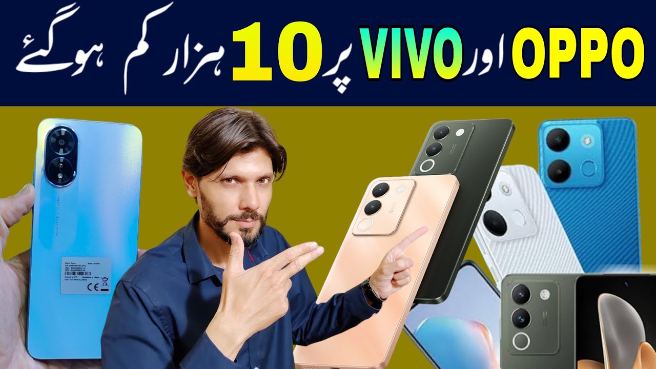 Box pack mobile prices drop update . - YouTube