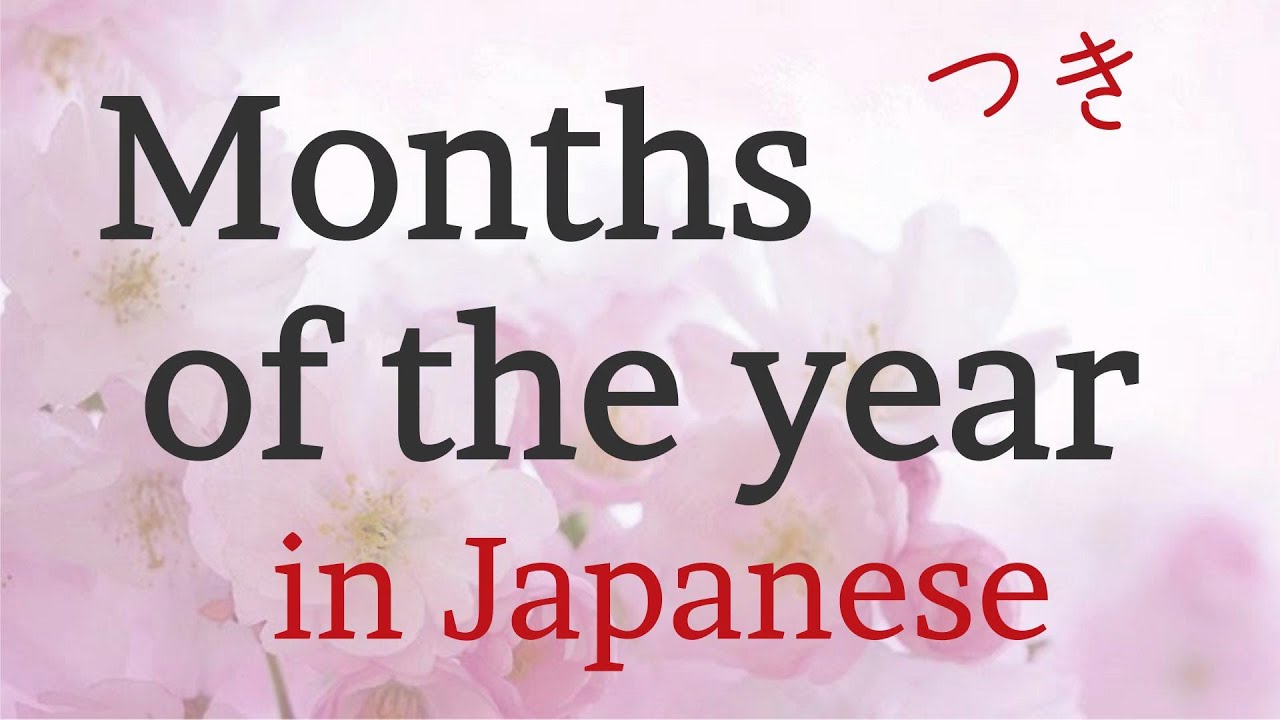 Months of the year in Japanese【Japanese language for beginners】 - YouTube