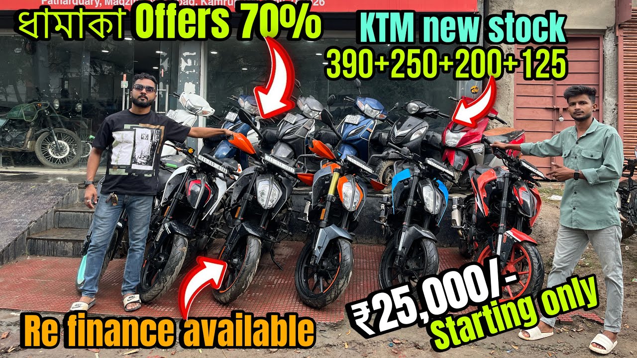 KTM Full stock new offers | Second hand bike Guwahati showroom | re ...