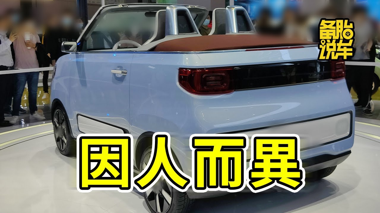 油車不想開了，買輛6、7萬的電車代步，1年能省多少錢 - YouTube