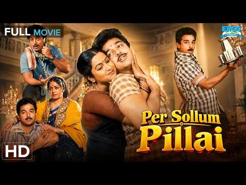 Per Sollum Pillai - பேர் சொல்லும் பிள்ளை | Kamal Haasan, Radhika | Drama | Tamil Full Movie (HD)