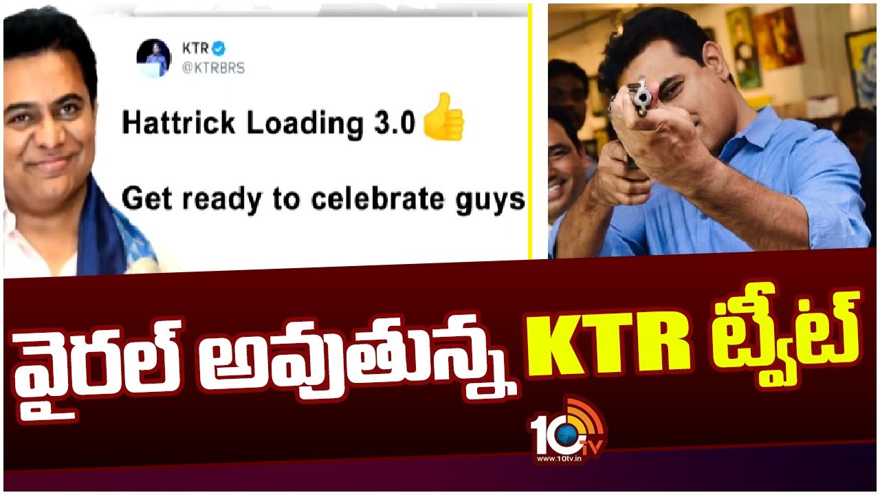 KTR New Tweet About Election Results in Telangana వైరల్ అవుతున్న KTR ...