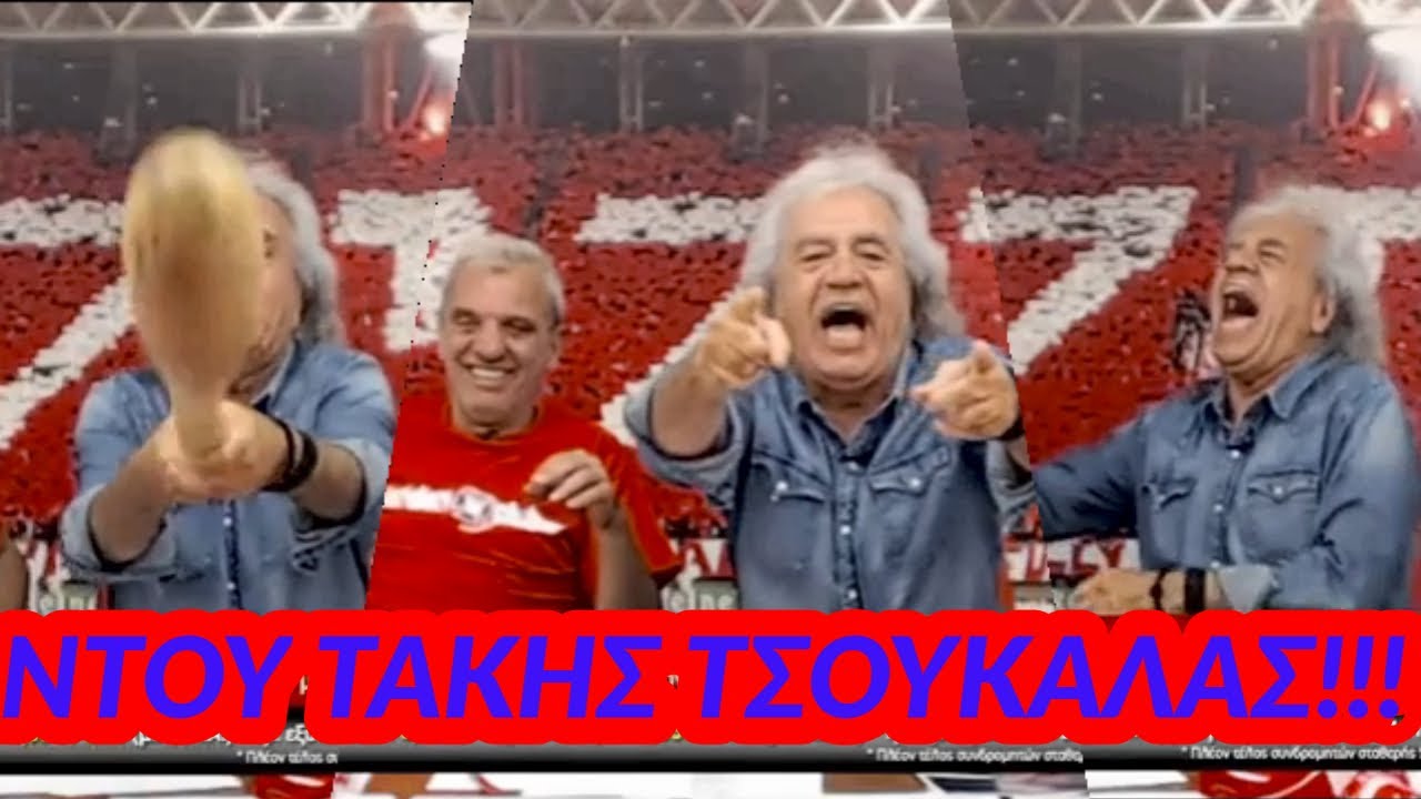 Nτου στο στούντιο-Τάκης Τσουκαλας & Ακης!!! |AlaloumTV - YouTube