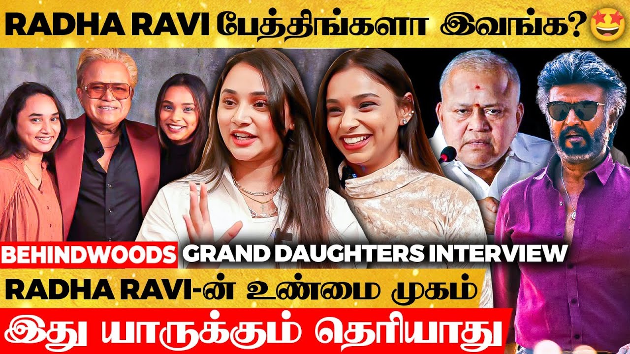 Rajini vs Radha Ravi.. தாத்தா அதுல செம்ம Strict😎 வீட்டுலயும் Villain 🤣 ...