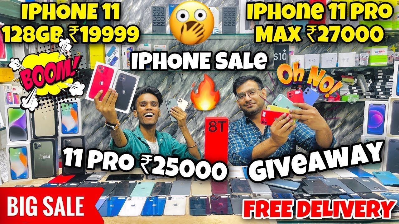Cheap iphone 11 ₹ 1950? | 11 Pro Max ₹2600? Cheapest iphone sale ...
