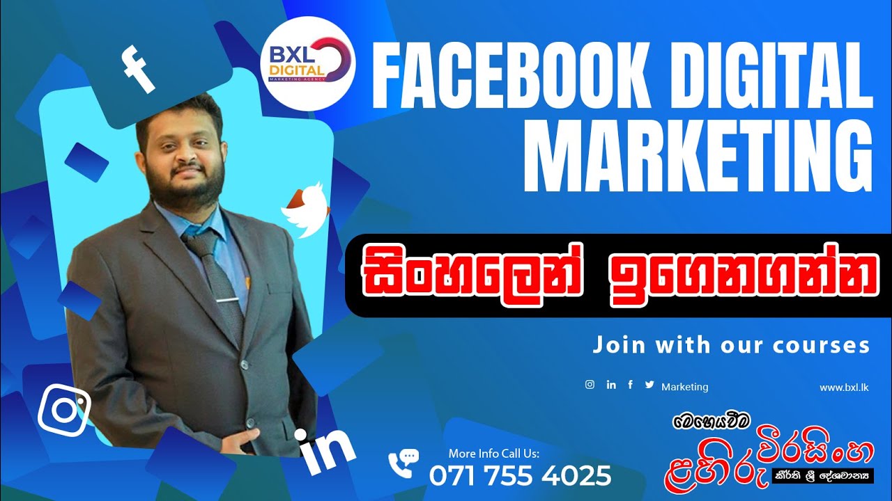 FACEBOOK DIGITAL MARKETING SINHALA | BINARY EXPERT LANKA - YouTube