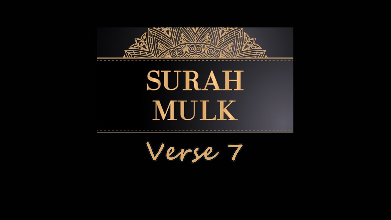 Surah Al Mulk Memorization _ ( verse 7 ) - YouTube