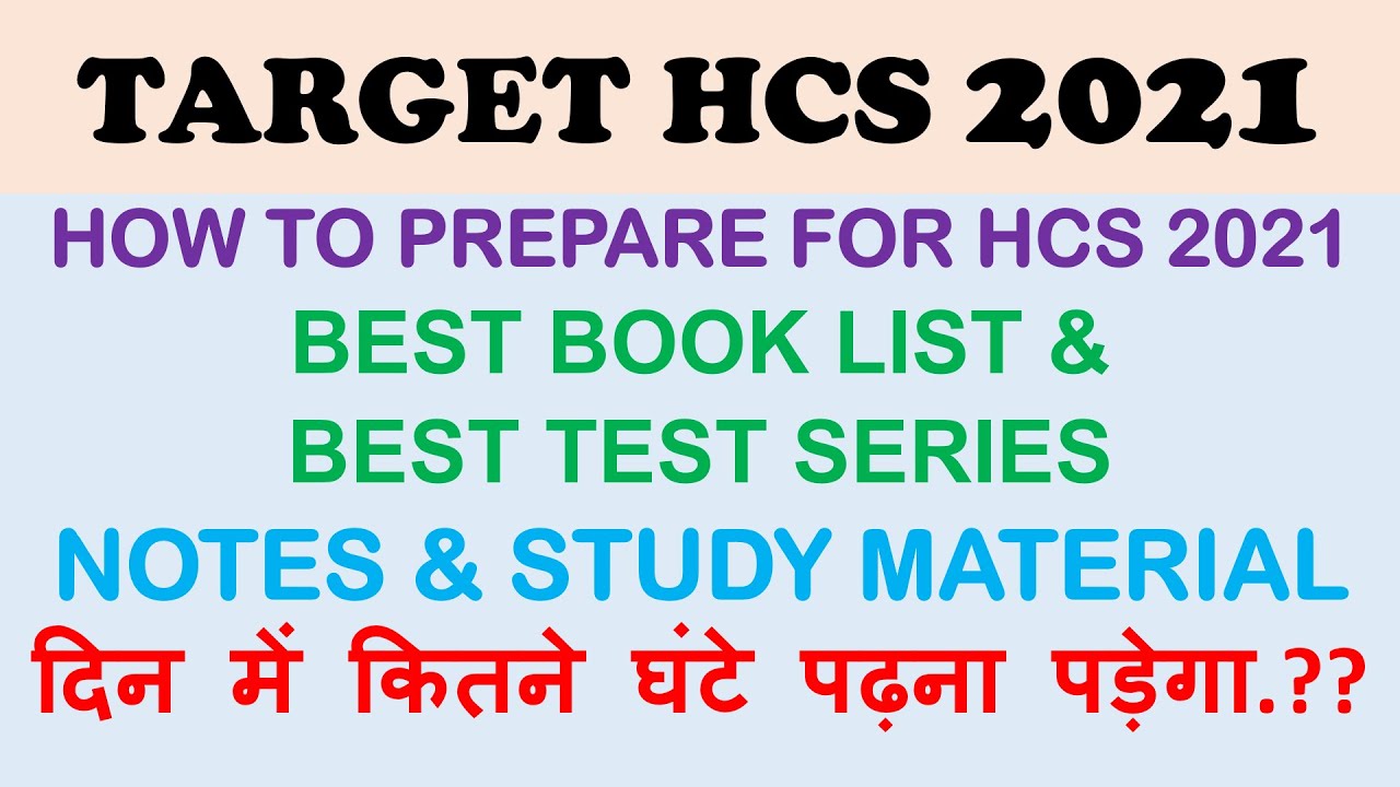 HCS Preparation, how to prepare for HCS 2021 Exam,Books for HCS, Notes ...