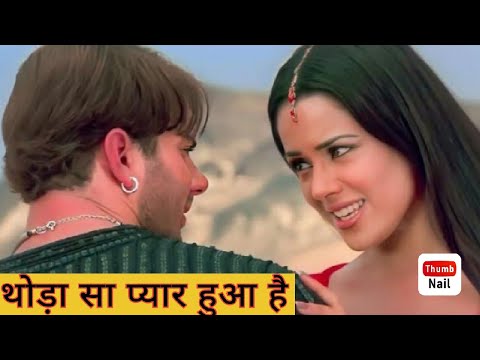 Thoda sa pyar hua hai/ Maine Dil tujhko Diya/ Alka Yagnik / Udit ...