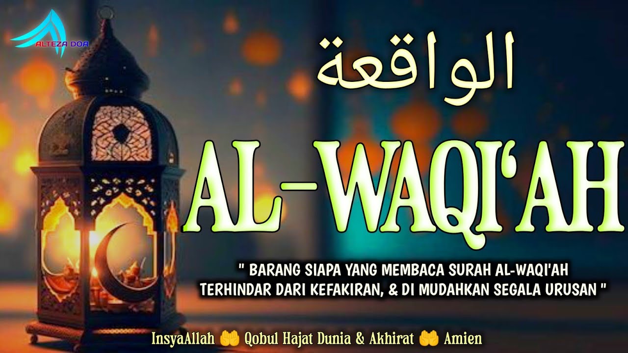 AHAD BAROKAH SURAH AL WAQI AH MUSTAJAB BERKAH BAROKAH QOBUL HAJAT Murottal