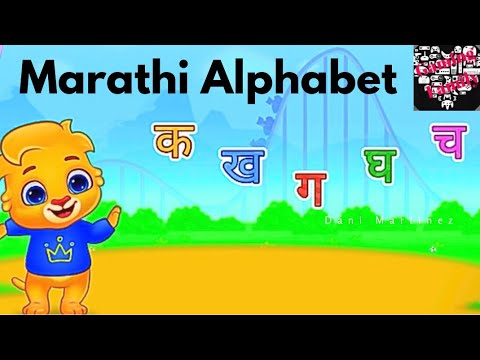 Learn Marathi Alphabet for Kids | मुलांसाठी मराठी अक्षरे शिका ...