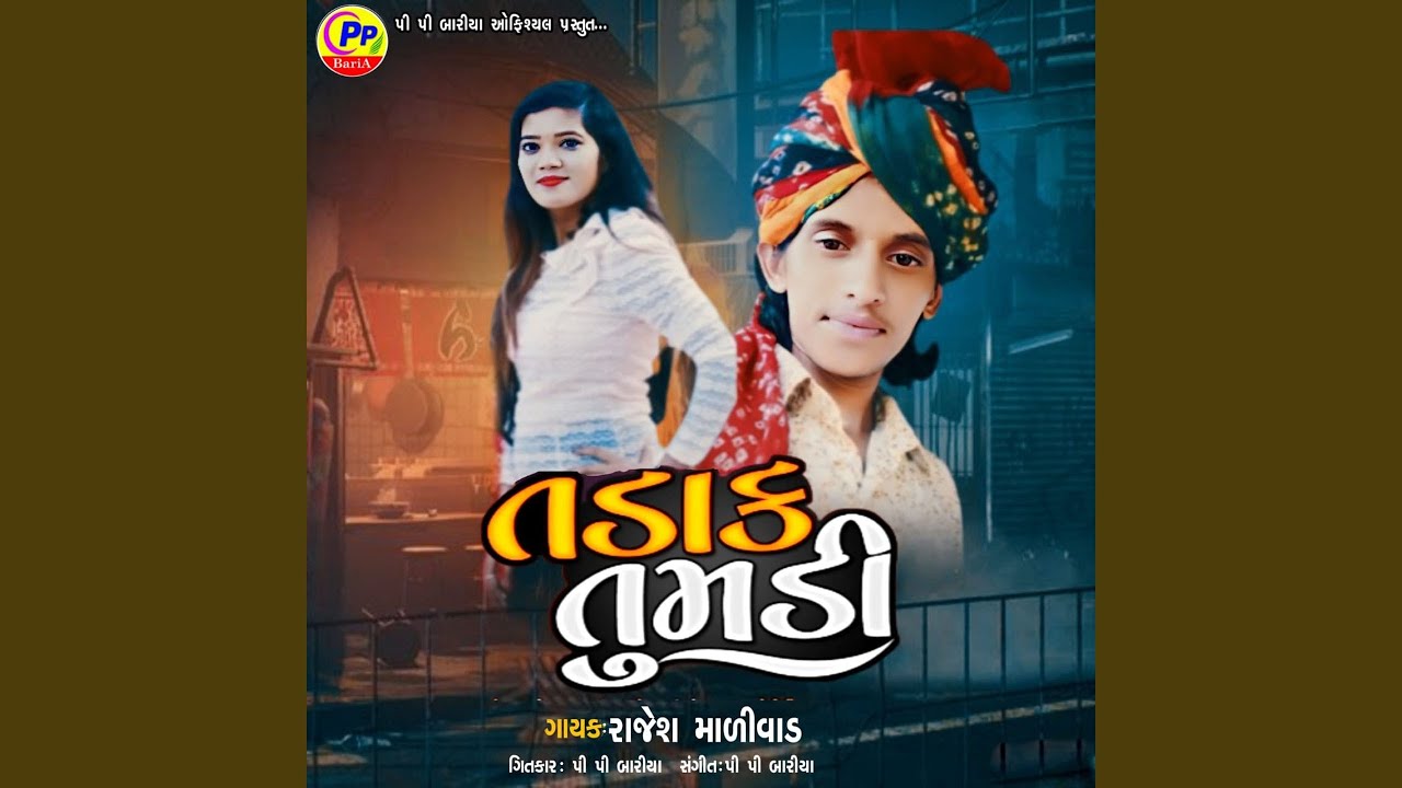 Tadak Tumdi - YouTube