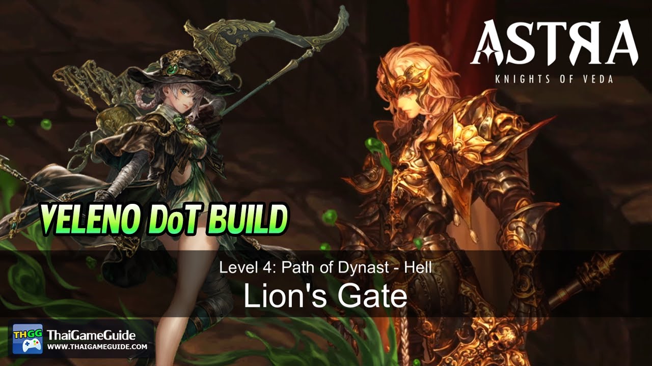 Veleno Poison DoT Build (F2P) Solo Lion's Gate Lv.4: Path of Dynast ...