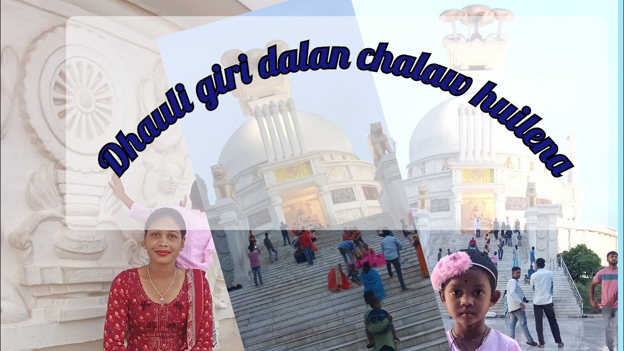 Dhauli giri dalan chalaw huilena /15/09/2023 - YouTube
