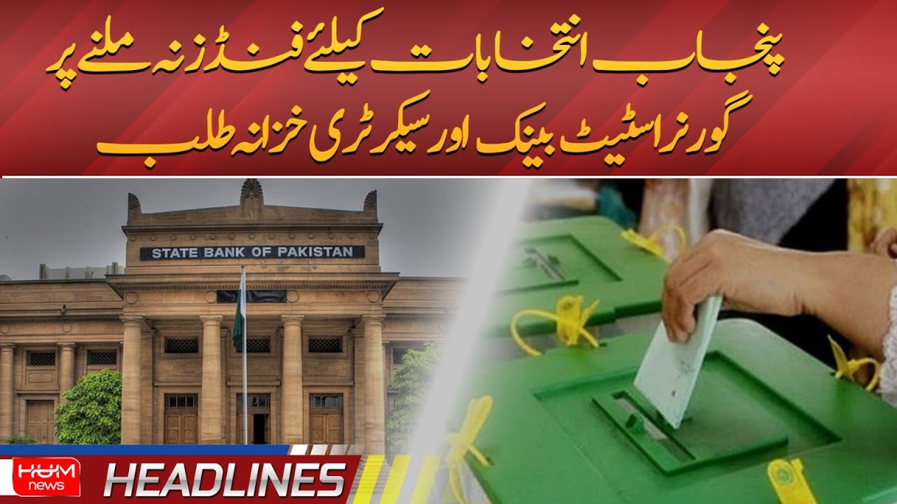 Governor State Bank And Finance Secretary Summoned for Non-Receipt of ...