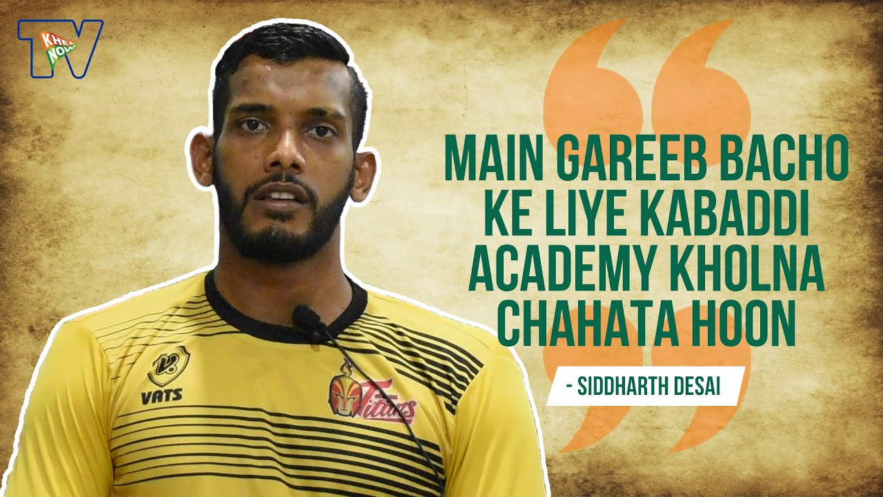 Pro Kabaddi 2019 Baahubali: Siddharth Desai - YouTube