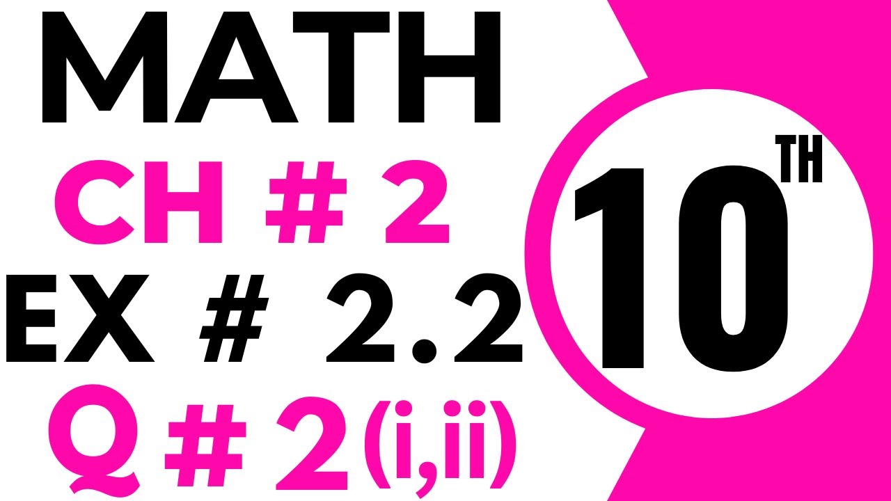 Exercise 2.2 Chapter 2 | 10th Class Math | Question 2 Part 1,2 | Class ...