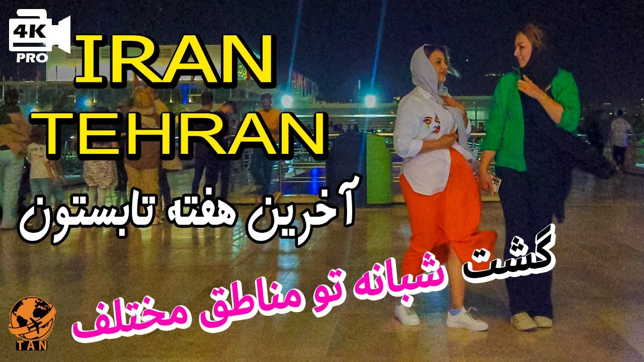 IRAN - Last Week of Summer - Street Walking tour in different areas of ...
