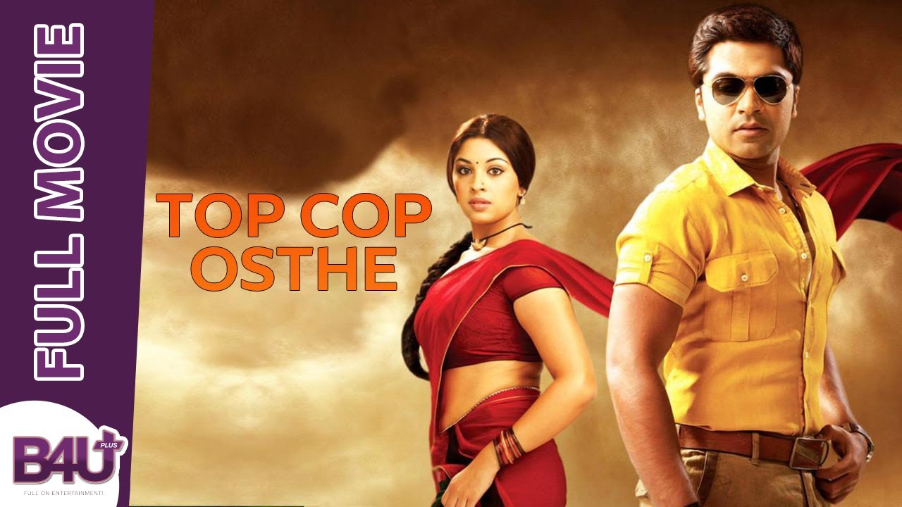 TOP COP OSTHE - Full Movie | Silambarasan | Richa Gangopadhyay - YouTube