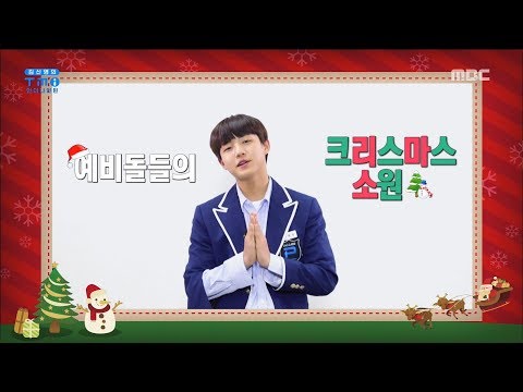 [HOT] [B-cut 19] Wishes for the precious stones Merry Christmas(ft. NG collection)