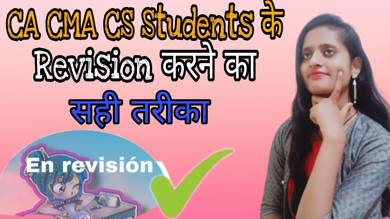 Best Revision Strategy for CA CMA CS Students || How To revise whole ...