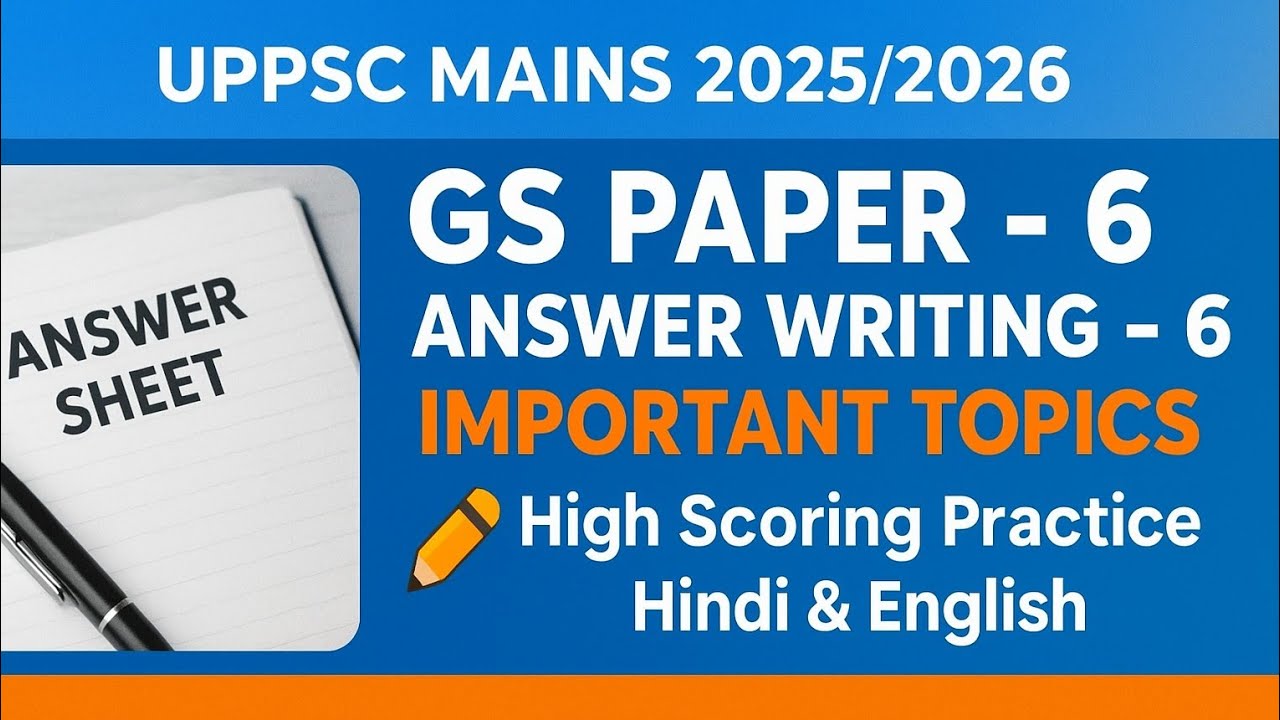 UPSC/ UPPSC Mains Answer Writing – Day 9 | Mission- MAINS 2025/2026 ...