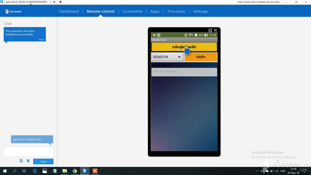 EP2. Application Thunkable & Firebase | Barcode Scanner 1/3 - YouTube