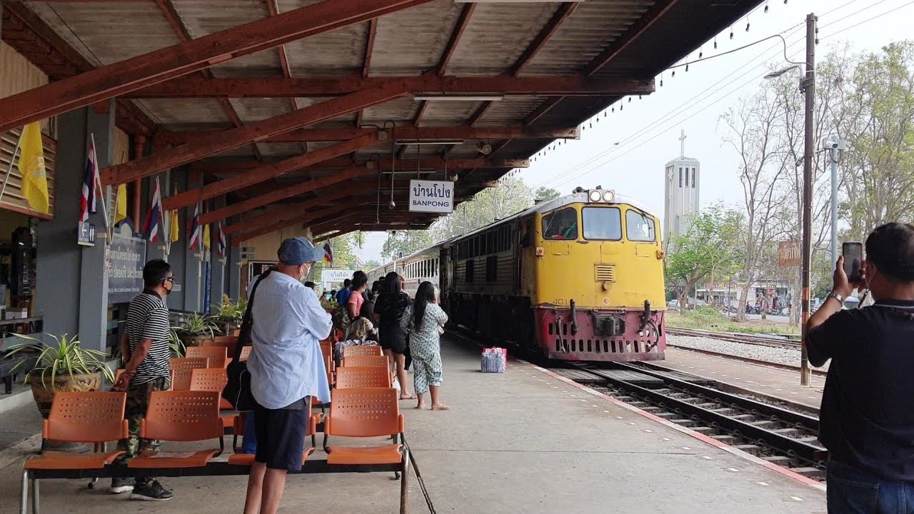 ขบวน 255 จอดบ้านโป่ง ordinary train 255 - YouTube