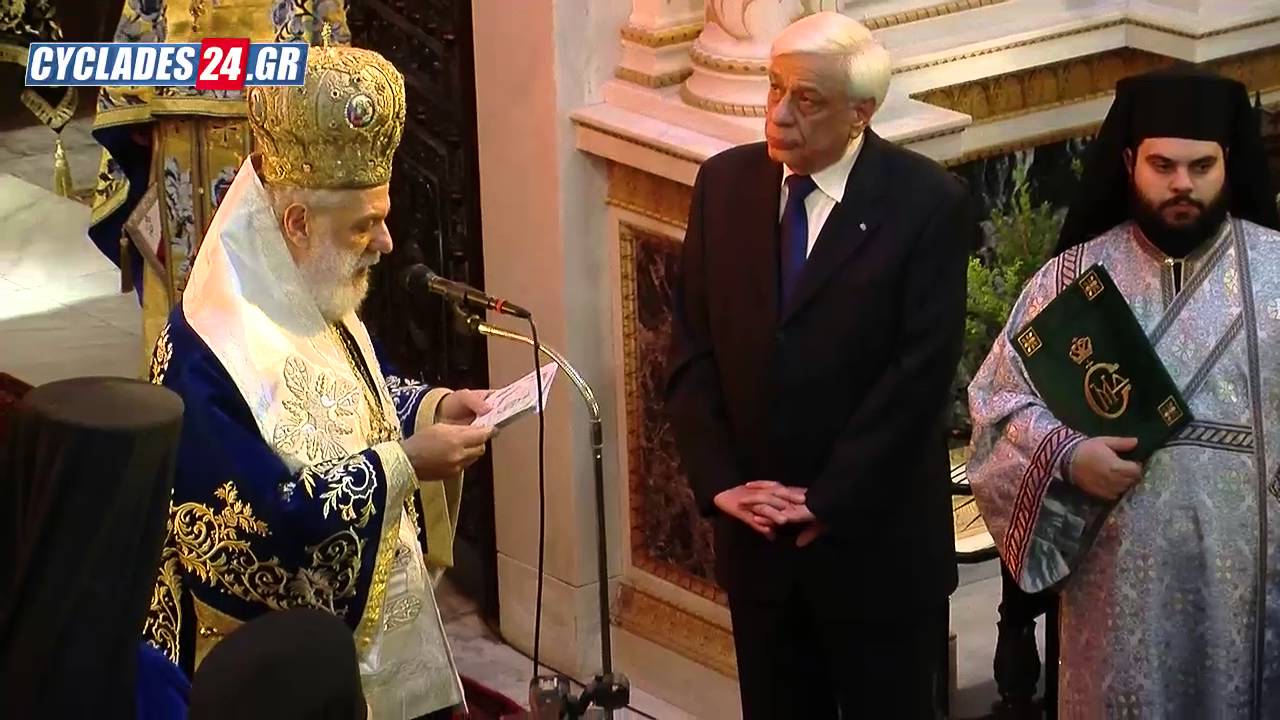 Στον πολιούχο Άγιο Νικόλαο ο πρόεδρος της Δημοκρατίας Προκόπης ...