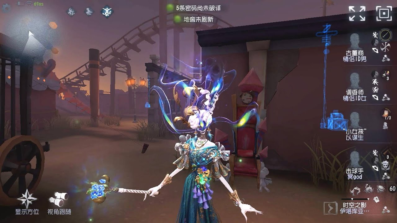 #9 The Shadow | Gameplay | Moonlit River Park | Identity V - YouTube