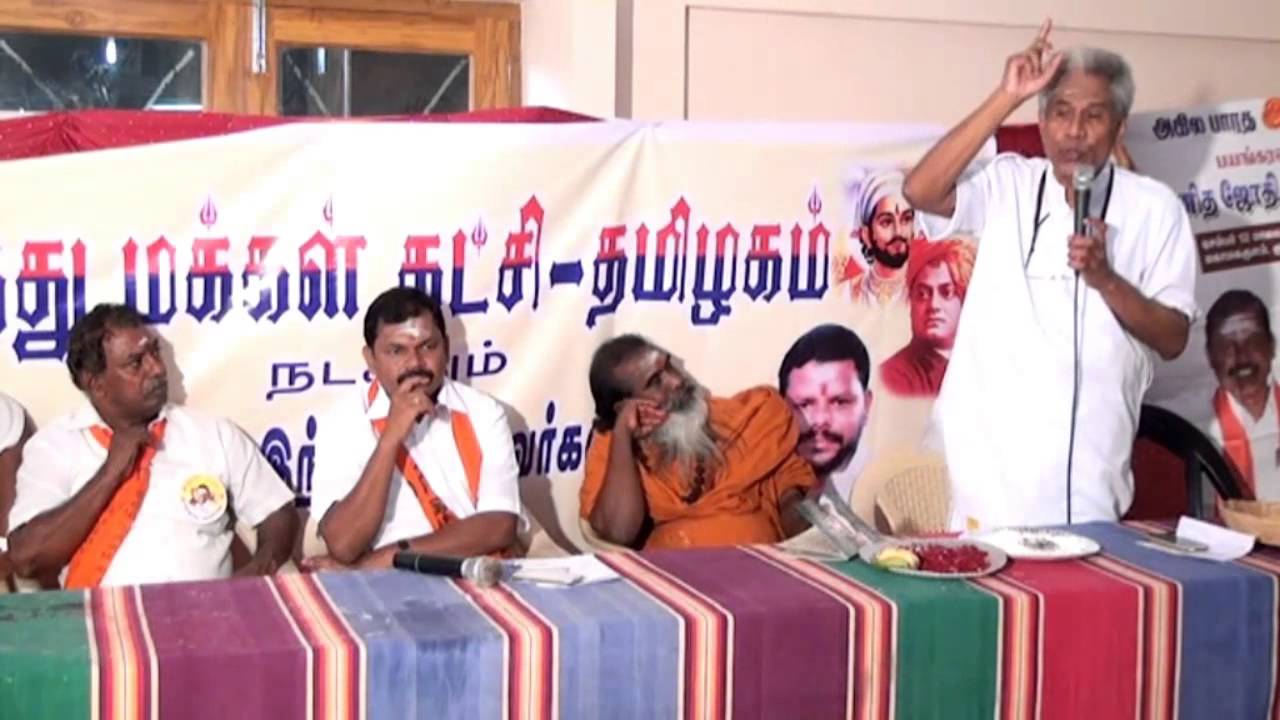 IMK (HINDU MAKKAL KATCHI) HINDU THALAIVARGAL MANADU RAMESWARAM DECEMBER ...