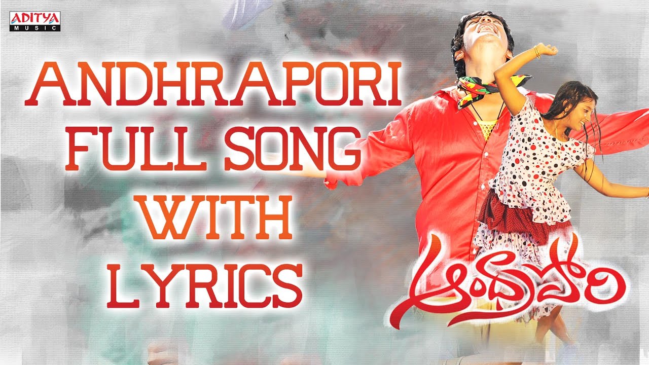 Andhrapori Title Song With Lyrics - Andhra Pori Songs - Aakash Puri ...