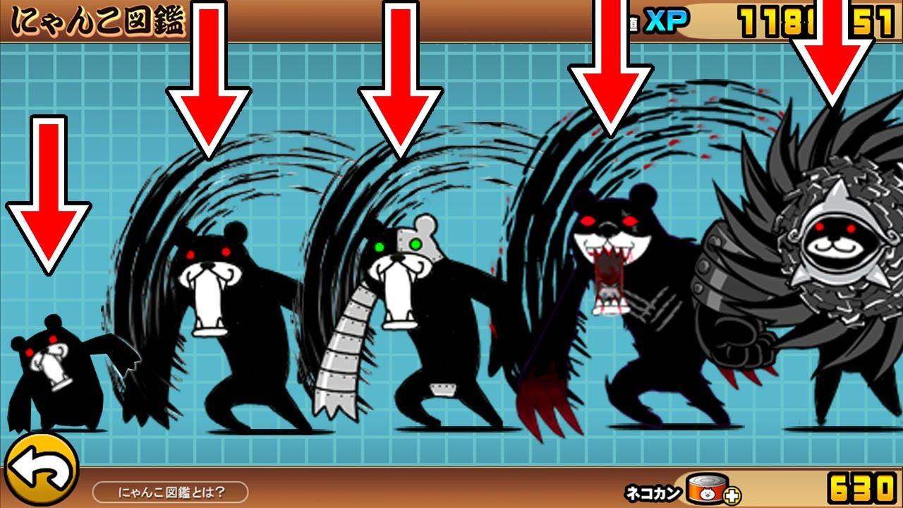 The Battle Cats - Using 5 Assassin Bear (Black) - YouTube