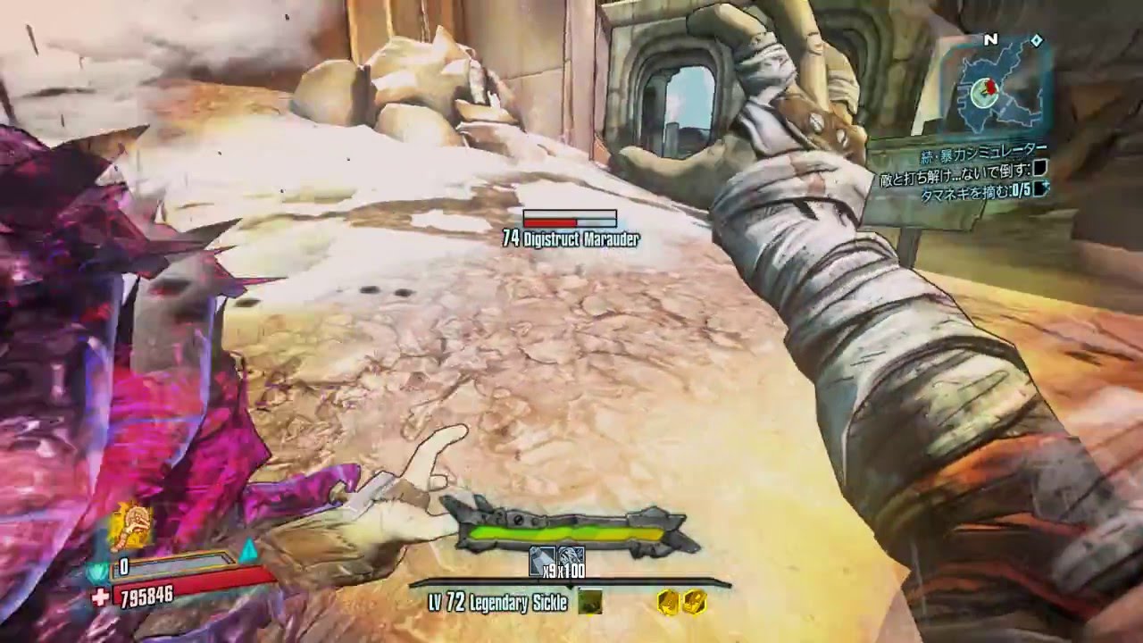 Borderlands 2 Digistruct Peak OP3 Kreig - YouTube