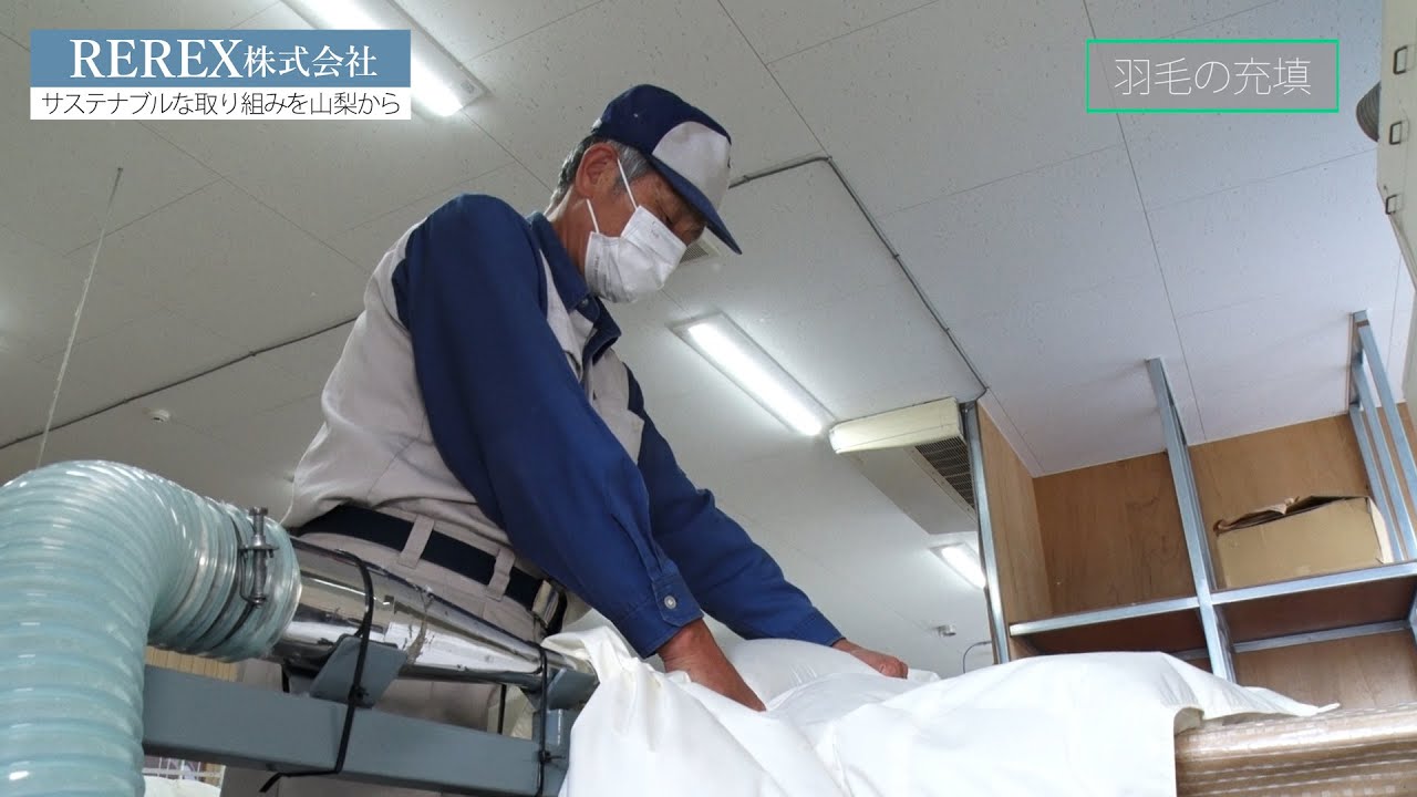 REREX株式会社 - YouTube