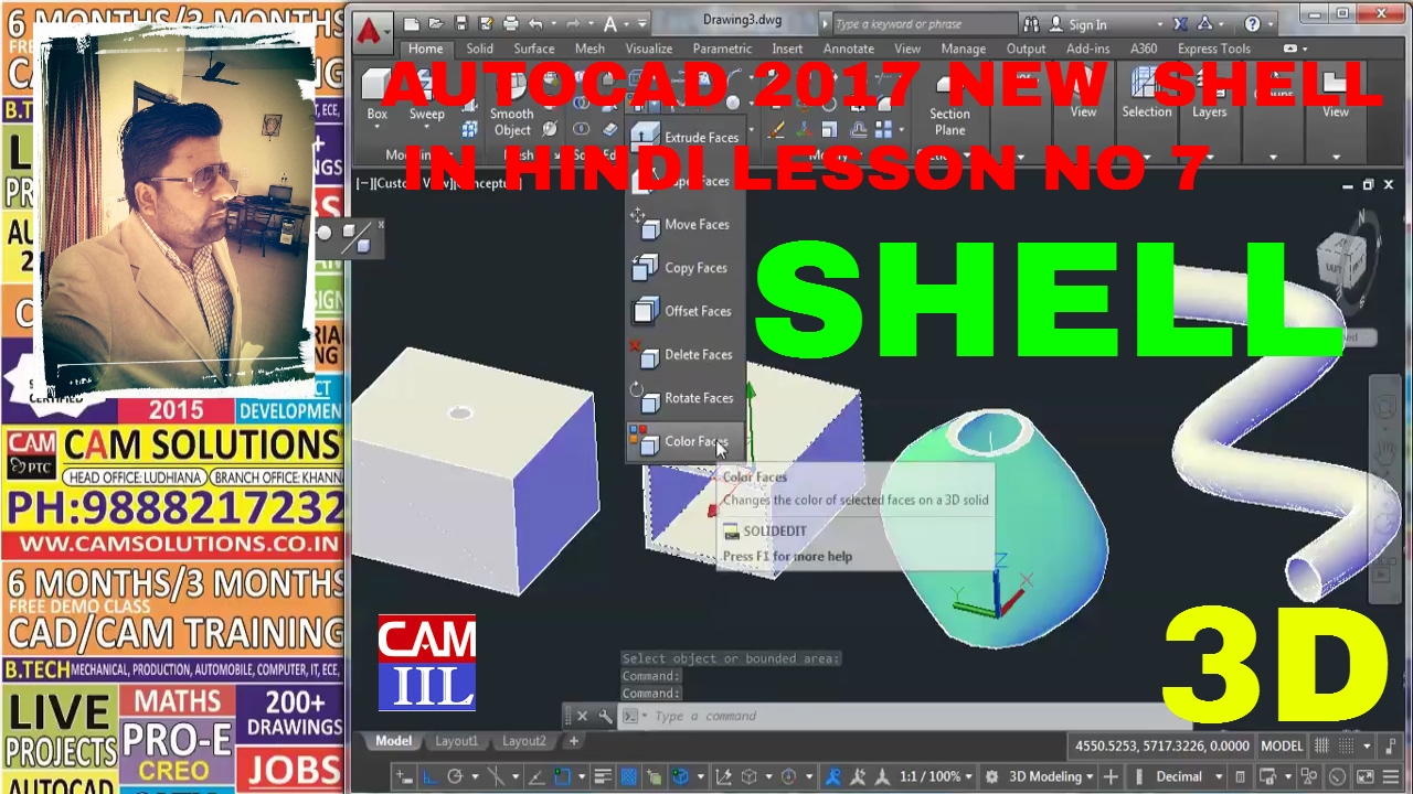 AUTOCAD 2018 SHELL NEW THICKNESS IN HINDI HOW TO SHELL TUTORIAL LESSON ...