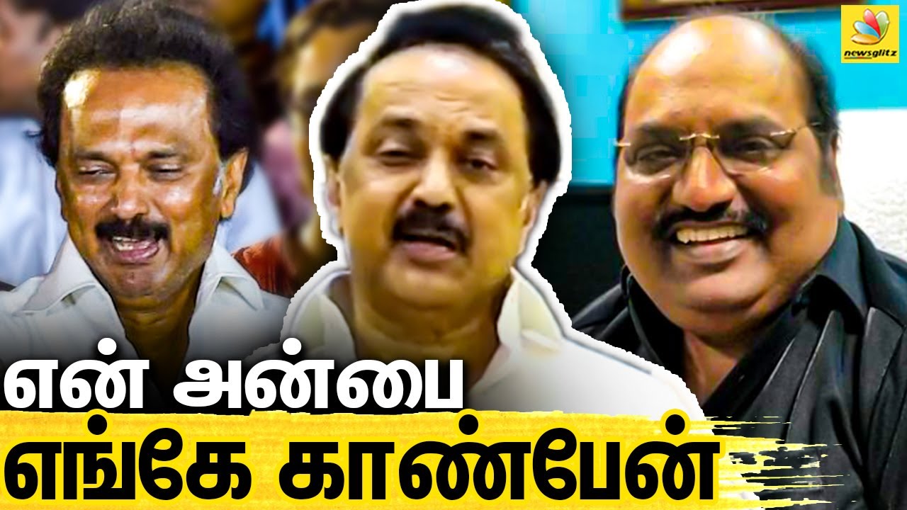 அன்பழகன் எழுந்தாலே ஆளுங்கட்சி நடுங்கிடும் : MK Stalin About DMK J ...