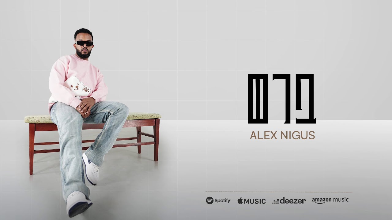 Alex Nigus - Wegebua | ወገቧ - New Ethiopian Music 2025 (Lyrics Video ...