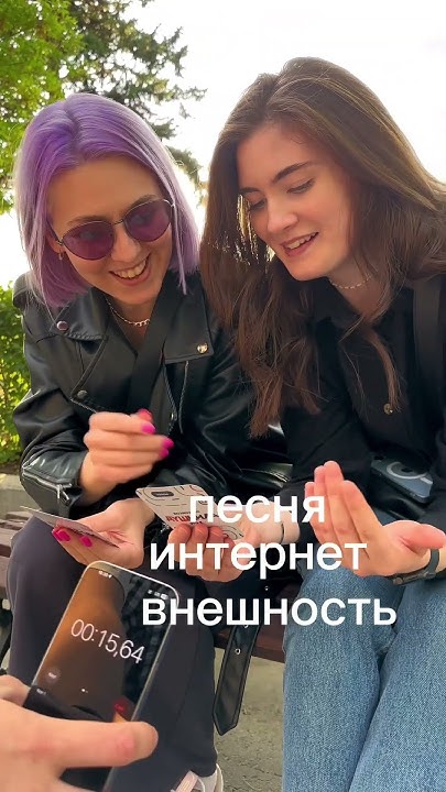 Не все так просто, как кажется😁Бери с собой Душнилу и наслаждайся игрой ...
