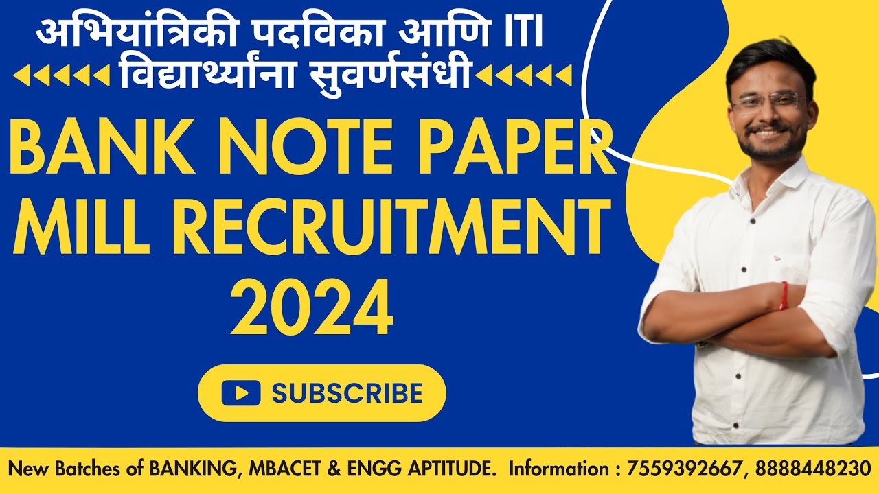 BNPMIPL Recruitment 2024 | ITI Government Job | Bank Note Paper Mill ...