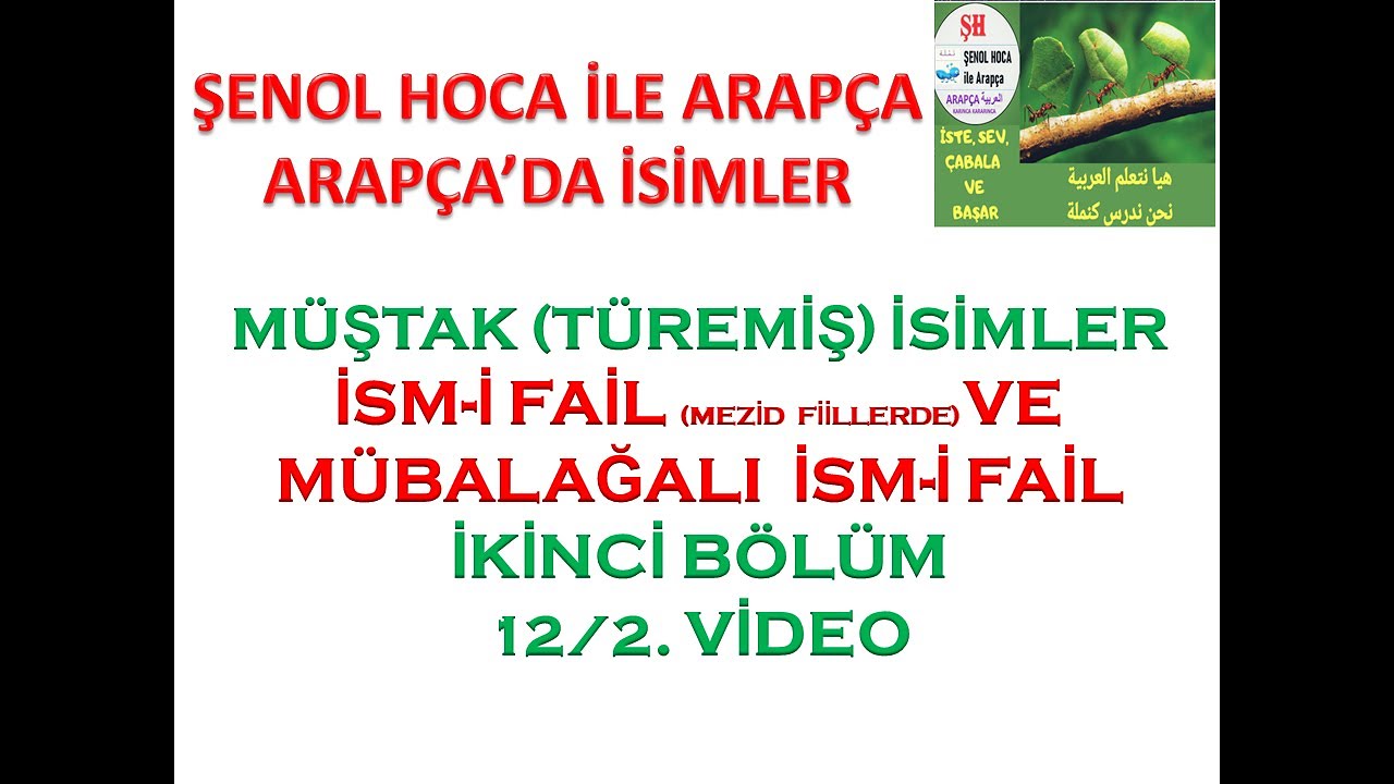 ARAPÇA'DA İSİMLER 12/ 2 VİDEO MÜŞTAK İSİMLER İSM-İ FAİL VE MÜBALAĞALI ...