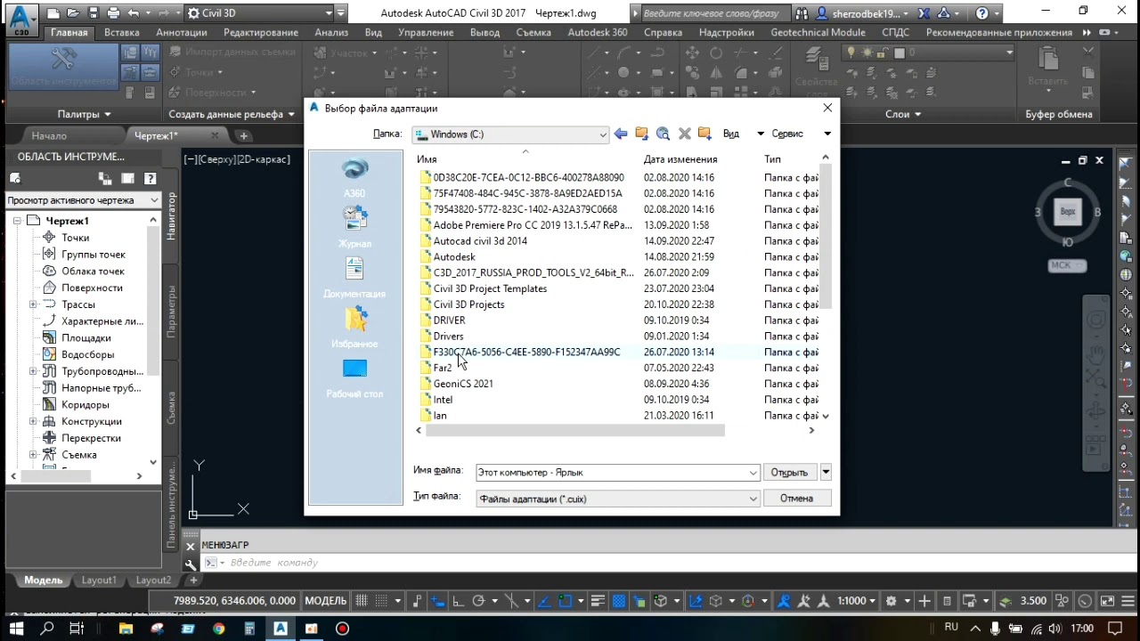 AutoCAD ва Civilда Menu geo установка килиш жараёни - YouTube