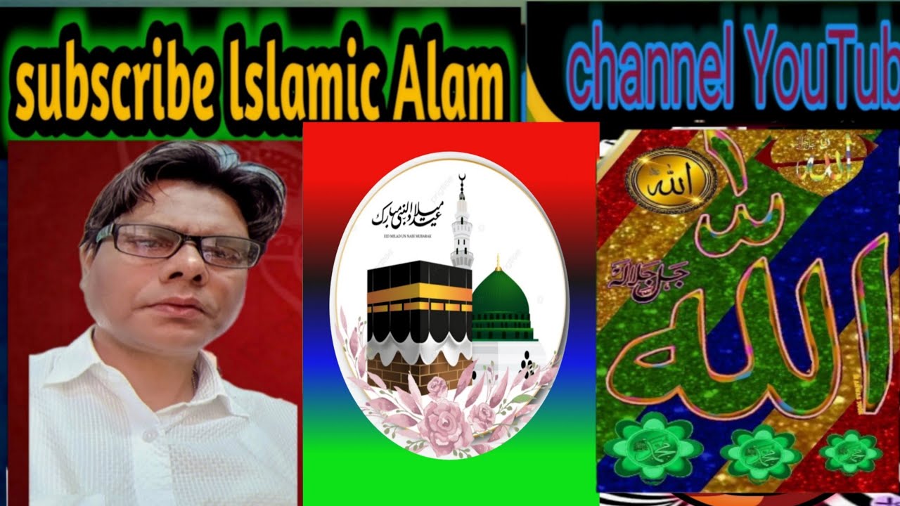 sahabi rasool Mazar Sharif Islamic Alam channel 2023 - YouTube