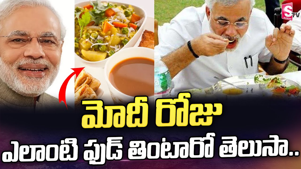 PM Narendra Modi Daily Routine To Stay Fit | Narendra Modi Daily ...