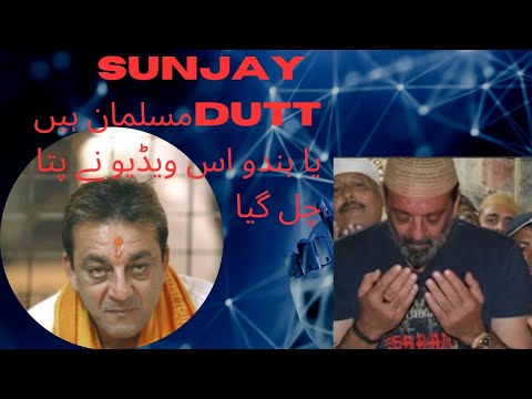 Sanjay dutt Muslim hain ya hindu Big statment #Indian acter - YouTube