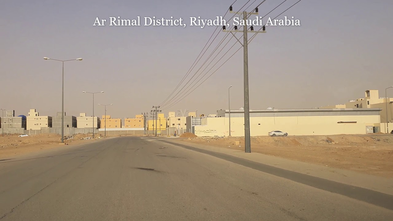 A Beautiful Short View of Ar Rimal District, Riyadh, Saudi Arabia - YouTube