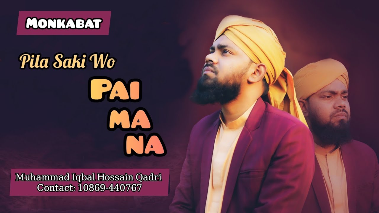 Pila Saki Wo Paimana || New Monkabat 2023 || Muhammad Iqbal Hossain ...