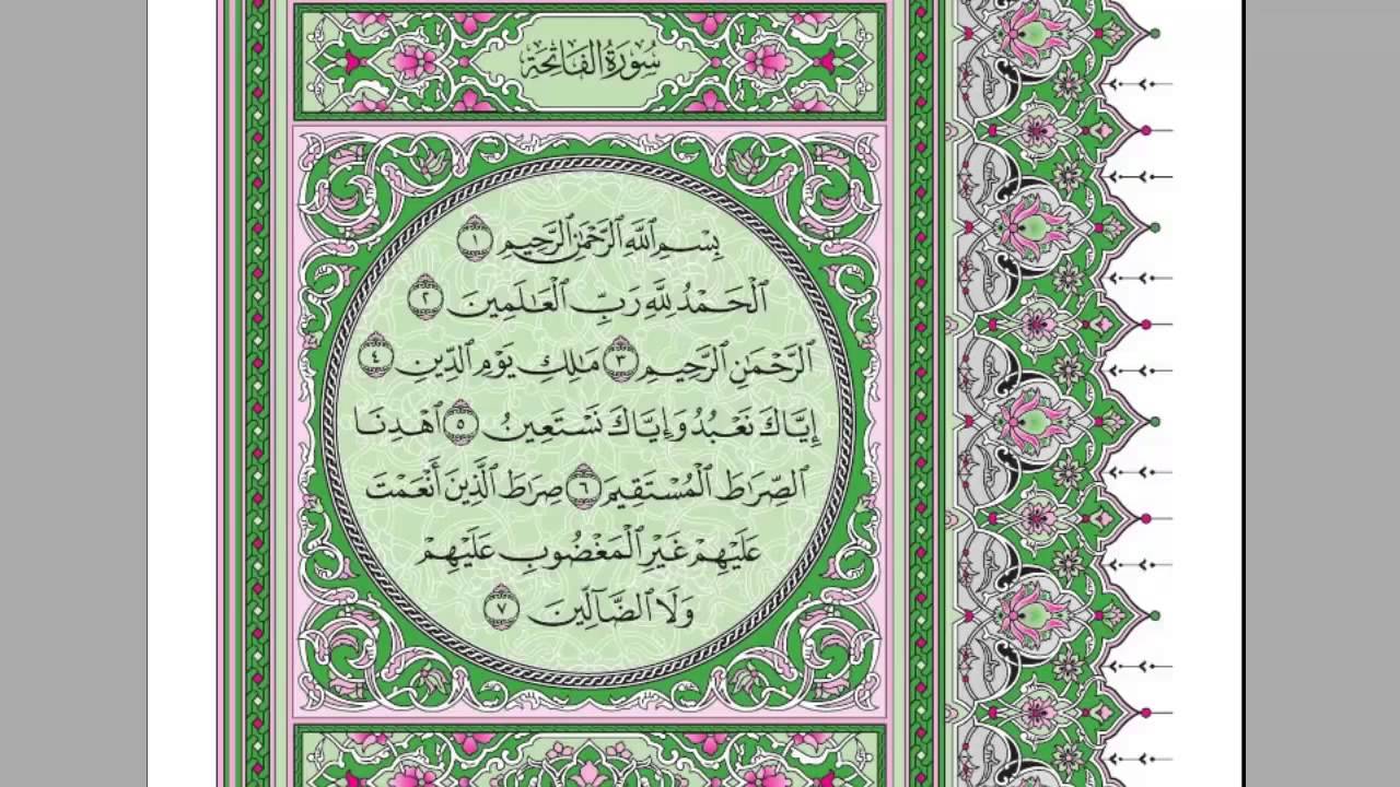 001 Al Fatihah - YouTube