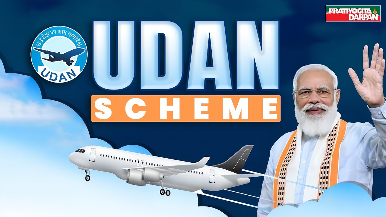 UDAN Scheme | Pratiyogita Darpan - YouTube